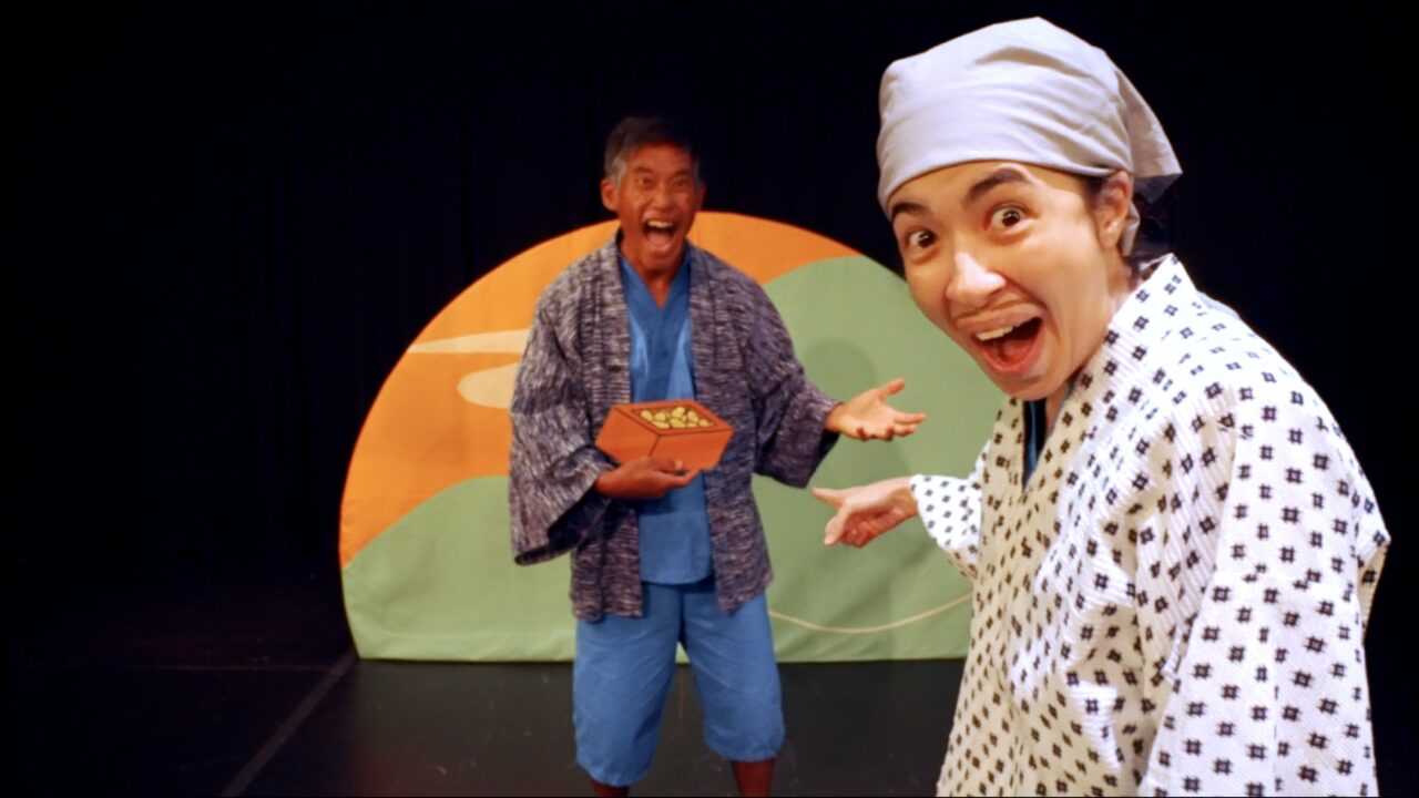 Carp Educational Materials | Honolulu Theatre for Youth