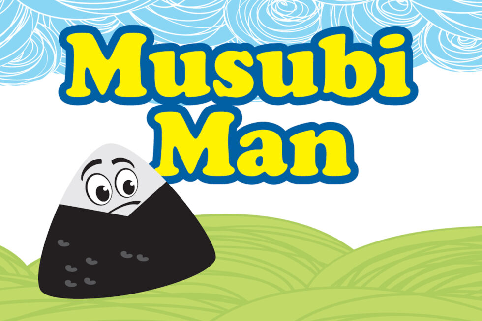 Musubi Man Virtual Field Trips | Honolulu Theatre for Youth
